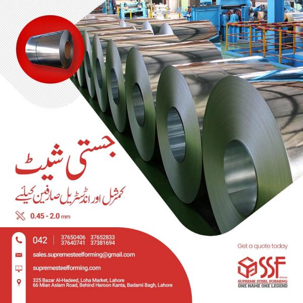 Product Range - Supreme Steel Forming